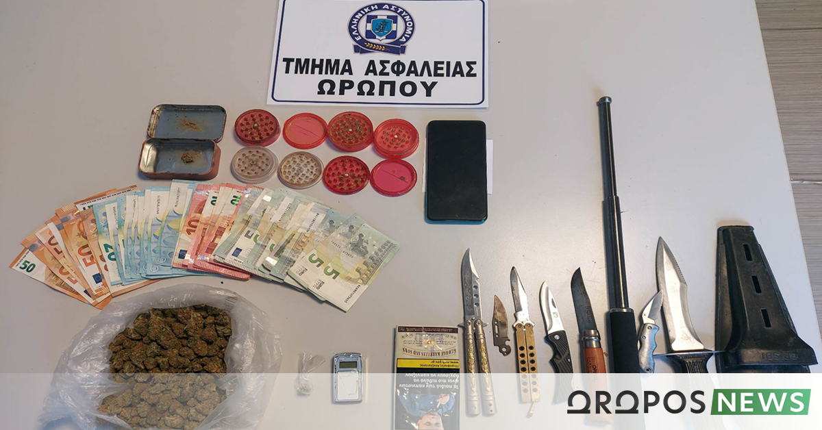 Συλλήψεις 4 νεαρών σε Κάλαμο και Μαρκόπουλο για ναρκωτικά και όπλα ...