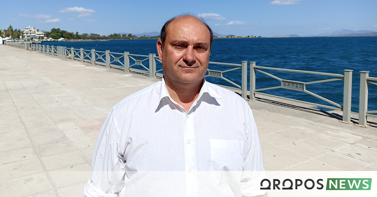 Ο Νίκος Γκοντζιάς υποψήφιος Δήμαρχος Ωρωπού με τη Λαϊκή Συσπείρωση ...